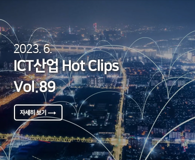 KCA 한국방송통신전파진흥원