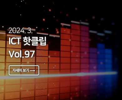 KCA 한국방송통신전파진흥원